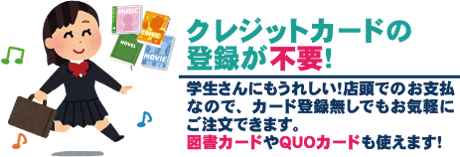 e-honってこんなサービスです！│オンライン書店e-hon