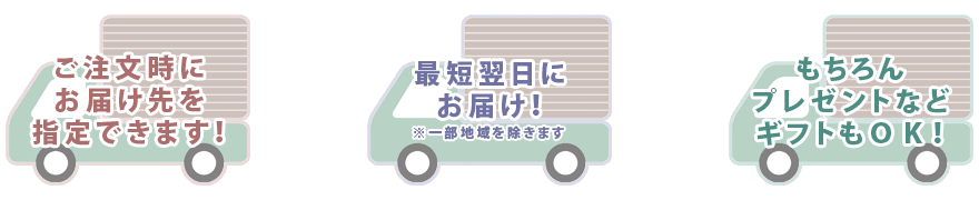 オンライン書店e-hon│e-honダイレクトサービスご利用について│オンライン書店e-hon ： 本 コミック 雑誌 通販