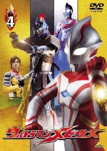 ウルトラマンメビウス Volume 8/五十嵐隼士DVD・Blu ウルトラマンメビウス Volume 8/五十嵐隼士DVD・Blu
